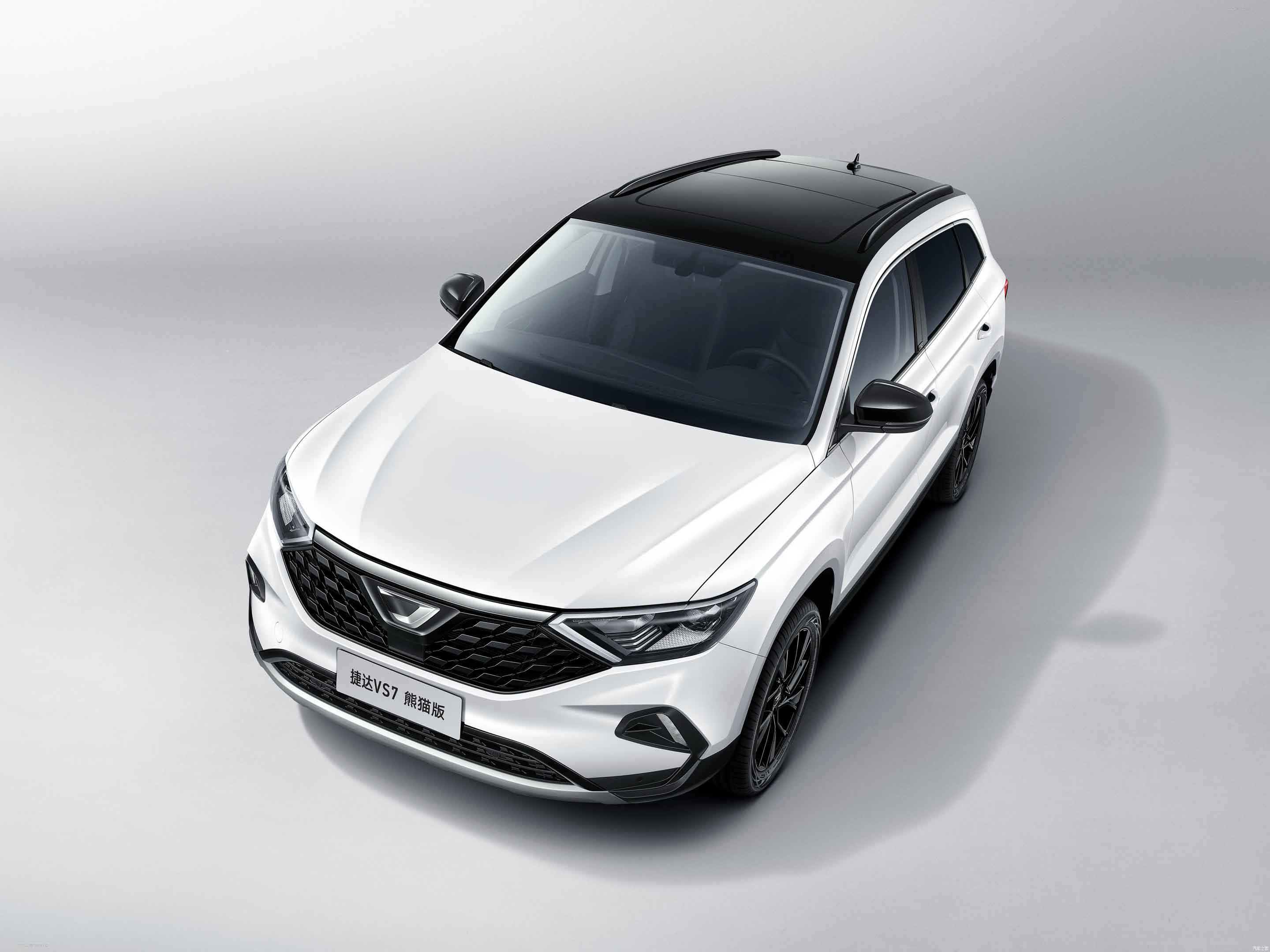 2021 Jetta VS7 - Stunning HD Photos, Videos, Specs, Features & Price ...